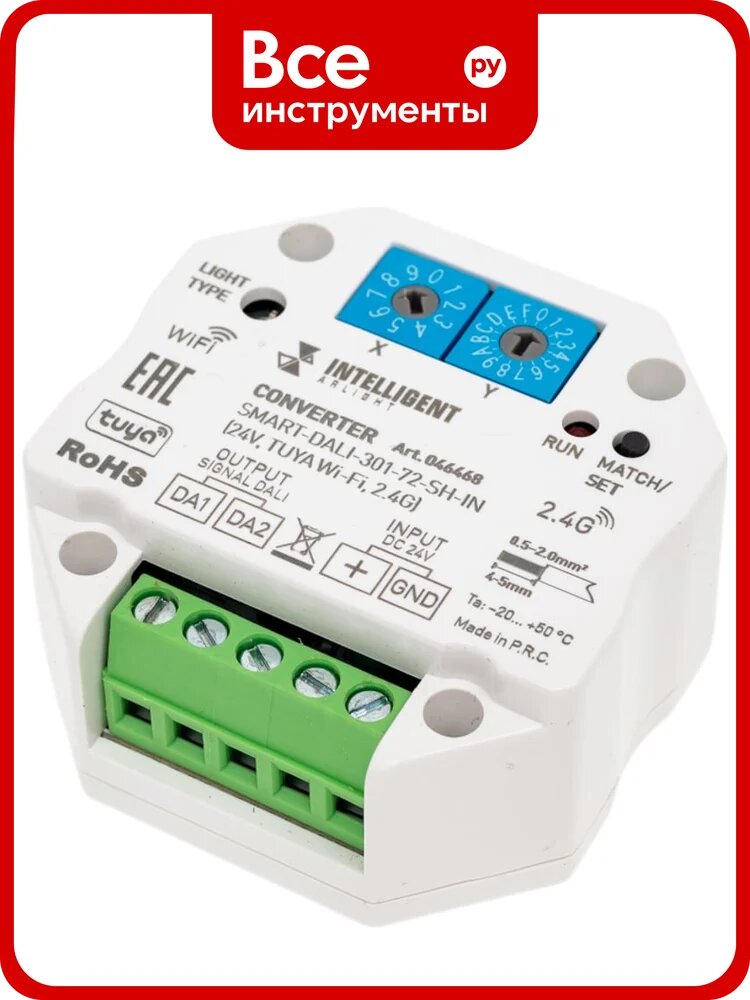 Конвертер INTELLIGENT ARLIGHT SMART-DALI-301-72-SH-IN IARL, IP20 Пластик, 5 1шт 046468, светодиодная