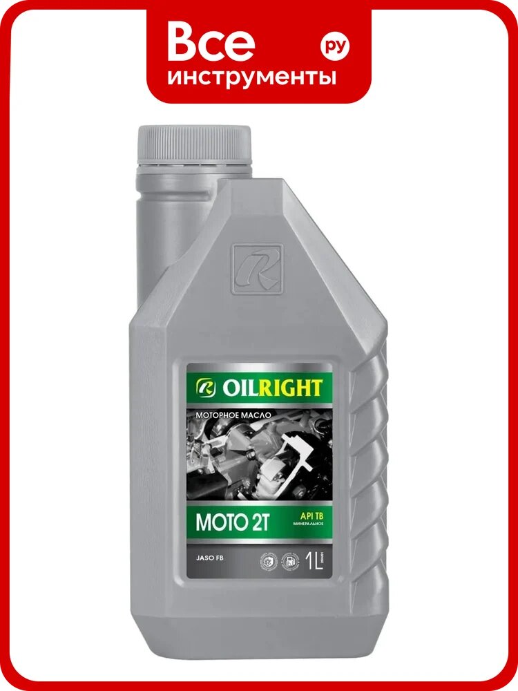 Масло моторное мото 2Т МГД-14М (1 л; API TB) OILRIGHT 2584, для использования в двухтактных двигателях