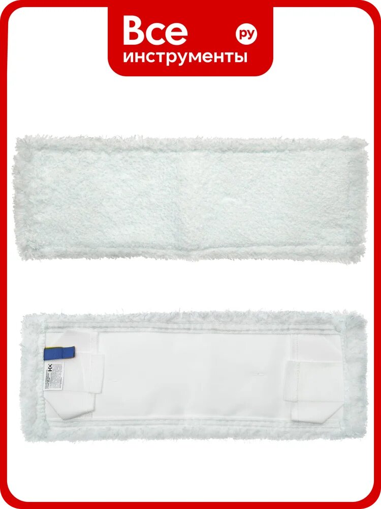 Моп из микроволокна HQ profiline sapphire, крепление карман и язык, 40 см 77082