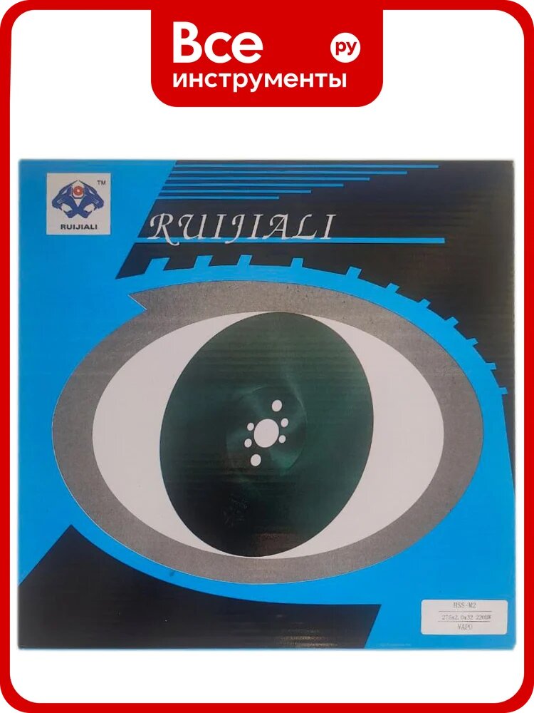 Отрезной пильный диск по металлу RUIJIALI HSS DMo5 M2 VAPO 275x2.0x32 220 BW 11407