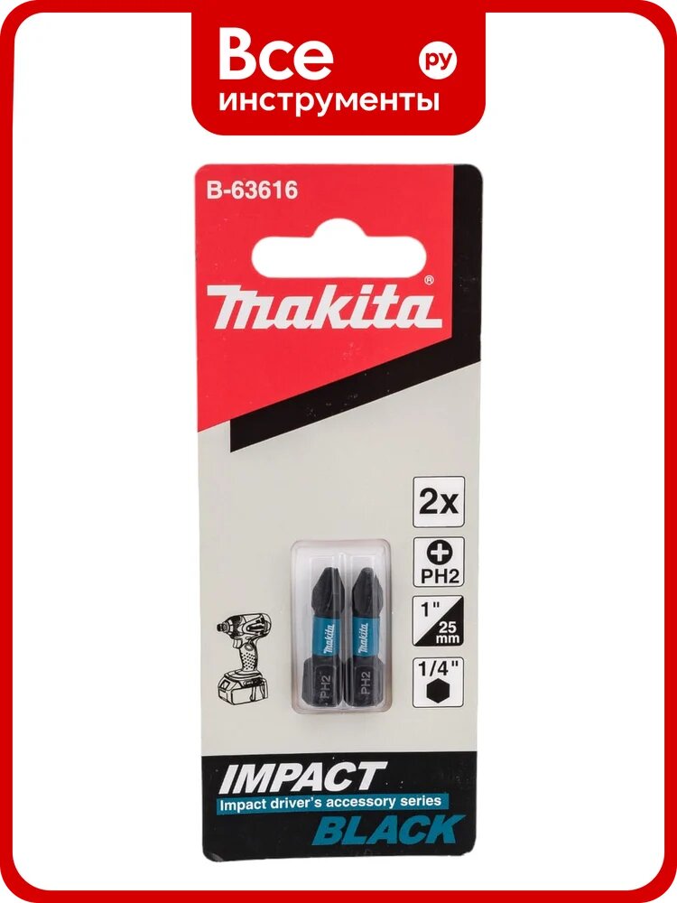 Насадка Impact PH2 2 шт, 25 мм, C‑form Makita B‑63616, ударные бит CrMo, односторонний тип