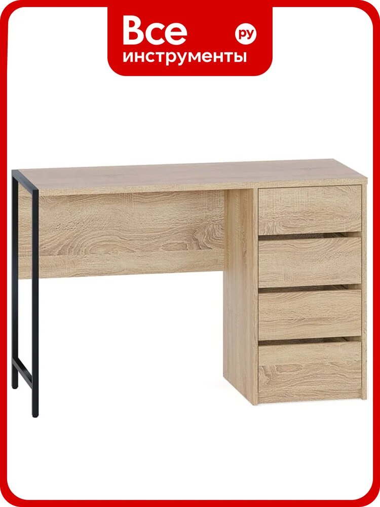 Письменный стол сокол СПМ-405, ЛДСП, 4 ящика, 117x44,9x75,5 см