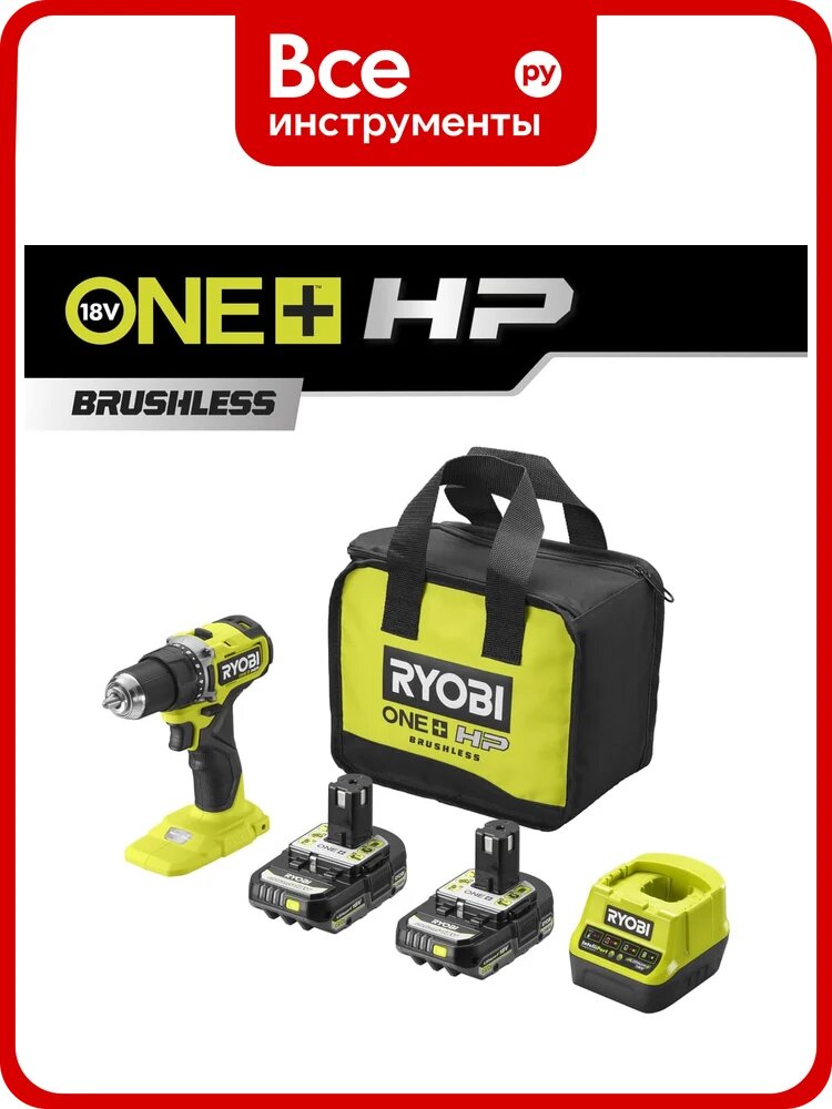 Бесщеточная дрель-шуруповерт Ryobi ONE+ HP RDD18C-220S 5133004980