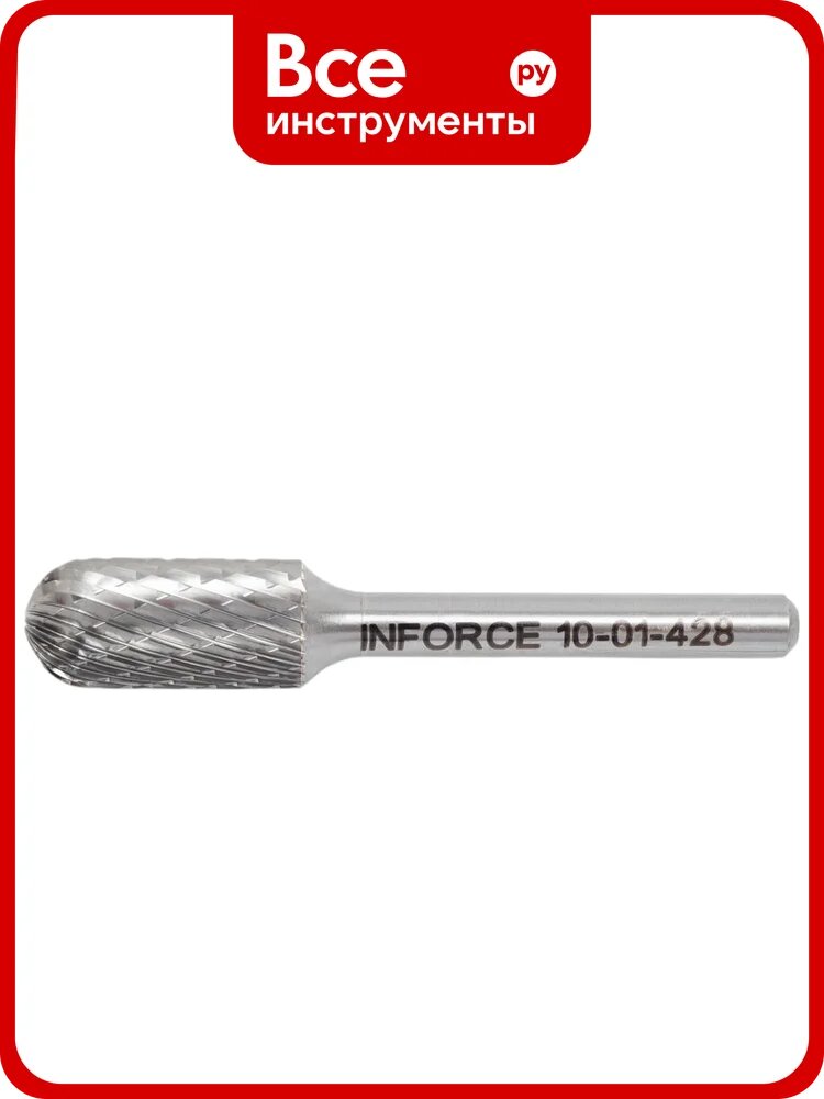 Бор-фреза форма С /цилиндр со сферическим концом/ DC 12х25/70 хв. 6 мм Inforce 10-01-428