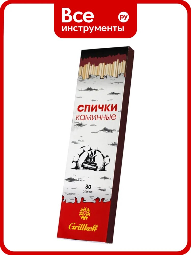Спички Grillkoff каминные 47