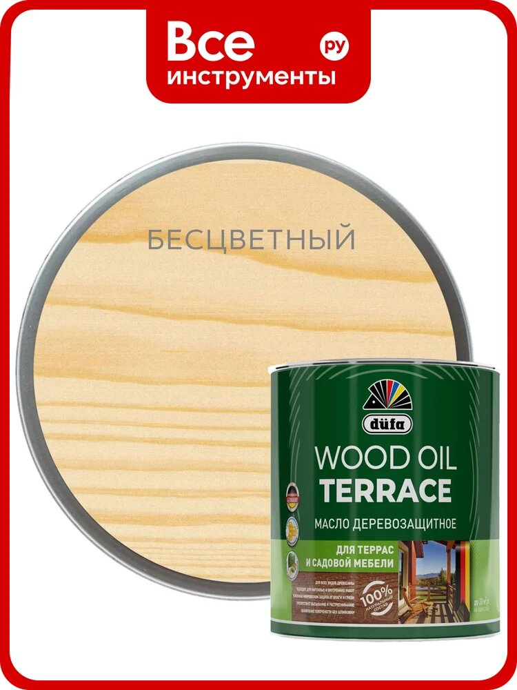 Деревозащитное масло Dufa Wood OIL Terraсe бесцветный, 0.8 л МП00-011137