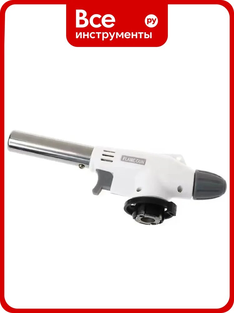 Газовая горелка TurboSky FG-1, пьезоподжиг, 1.5кВт, 95гр/ч, 1300°С