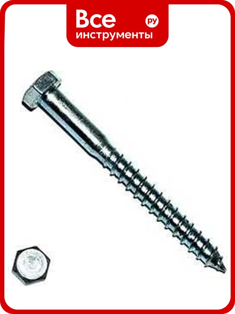 Шуруп креп-комп Глухарь 12x100, 250 шт. г12100, из стержня, стержня и головки