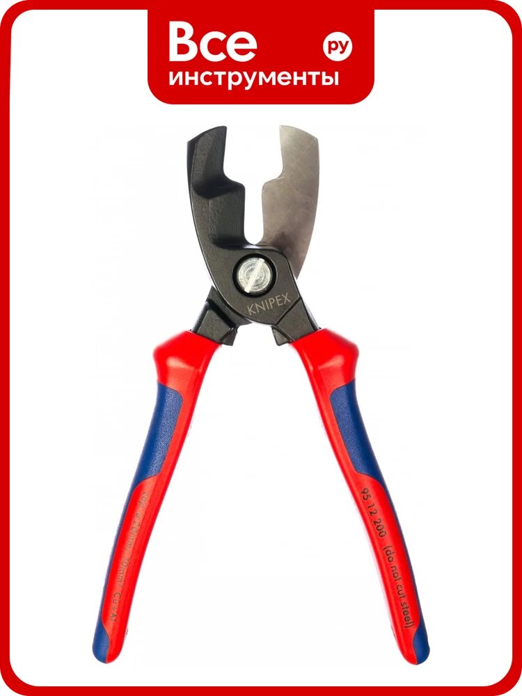 Кабелерез KNIPEX KN-9512200, сталь, с последующей закалкой, без сминания