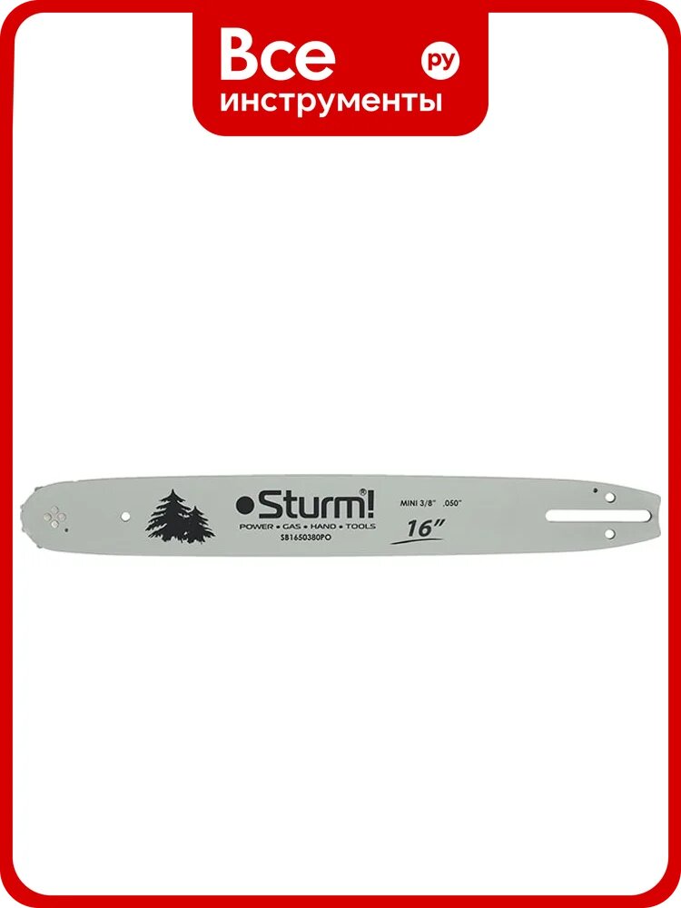 Шина пильная Sturm! SB1650380PO, для бензопил, длина 40 см, хвостовик PO