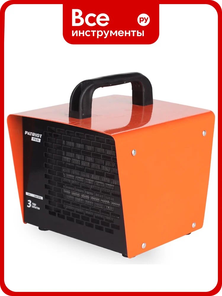 Электрический тепловентилятор Patriot PT-Q 2S 633307204, без нагрева воздуха