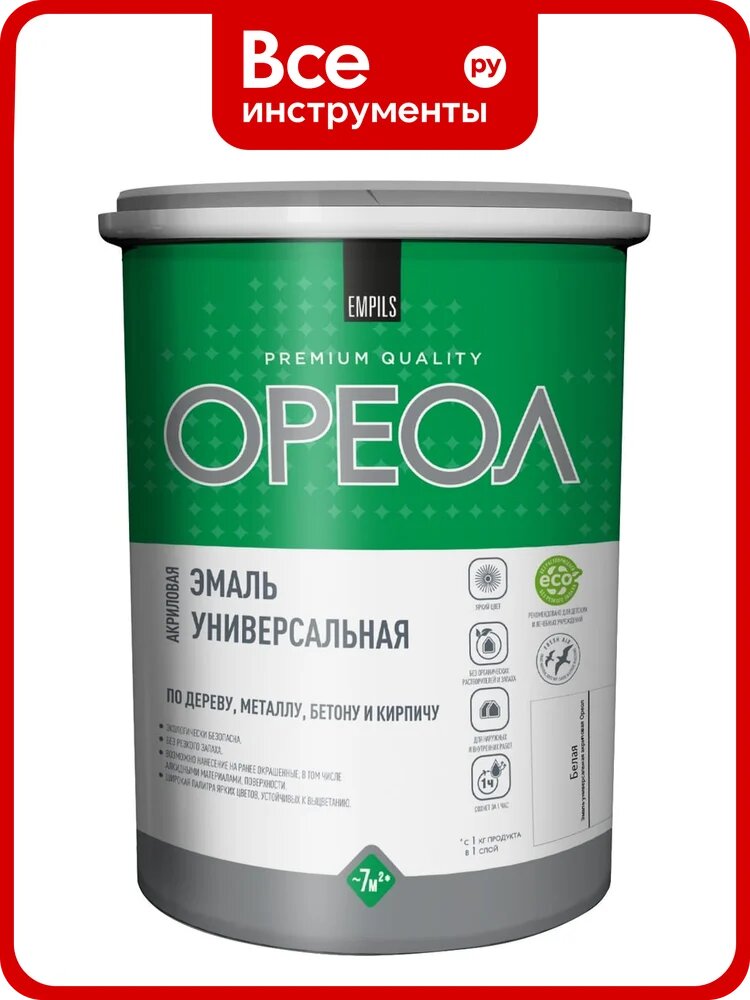 Эмаль акриловая ореол универсальная глянцевая белая 1 кг 85881, окрашивания