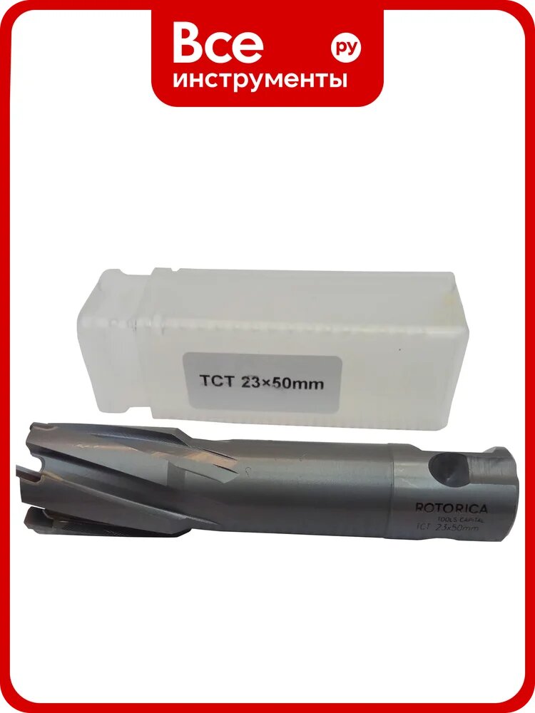 Фреза кольцевая TCT (23x50 мм) ROTORICA RT.4225023, нержавеющая сталь,