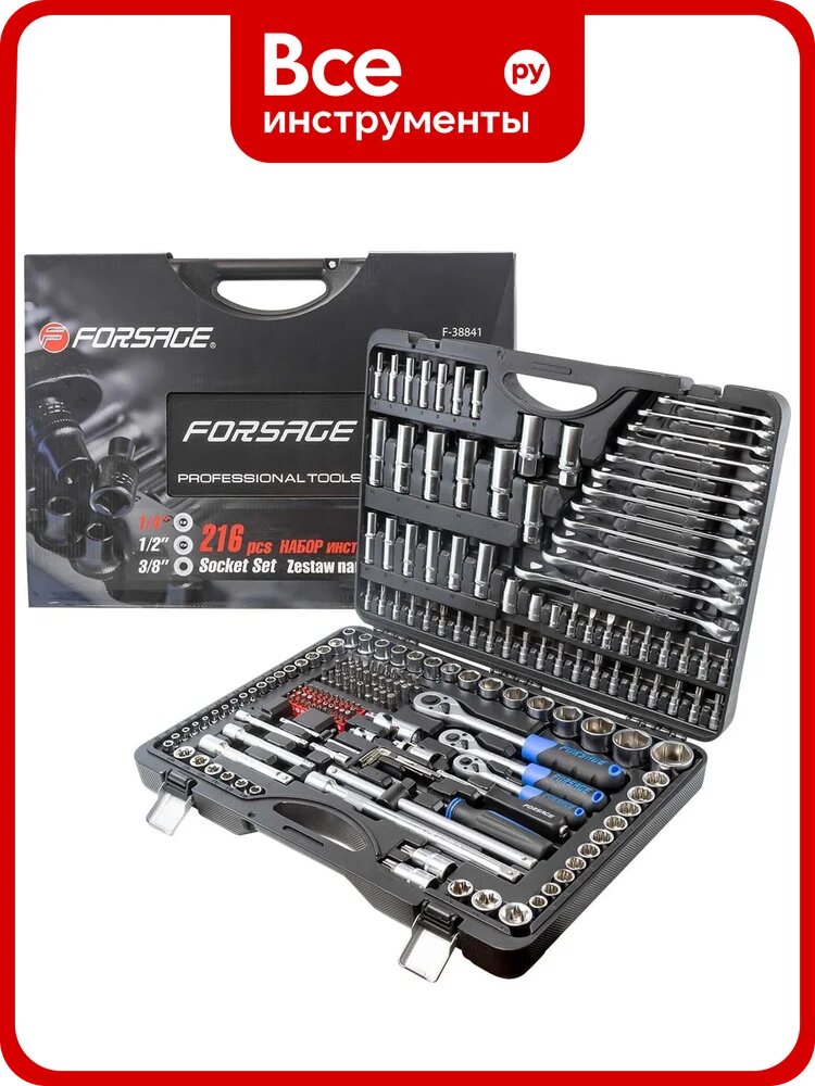 Набор инструментов Forsage 216пр. 1/4", 3/8", 1/2" 6гр. 4-32мм F-38841/Premium/(16625)