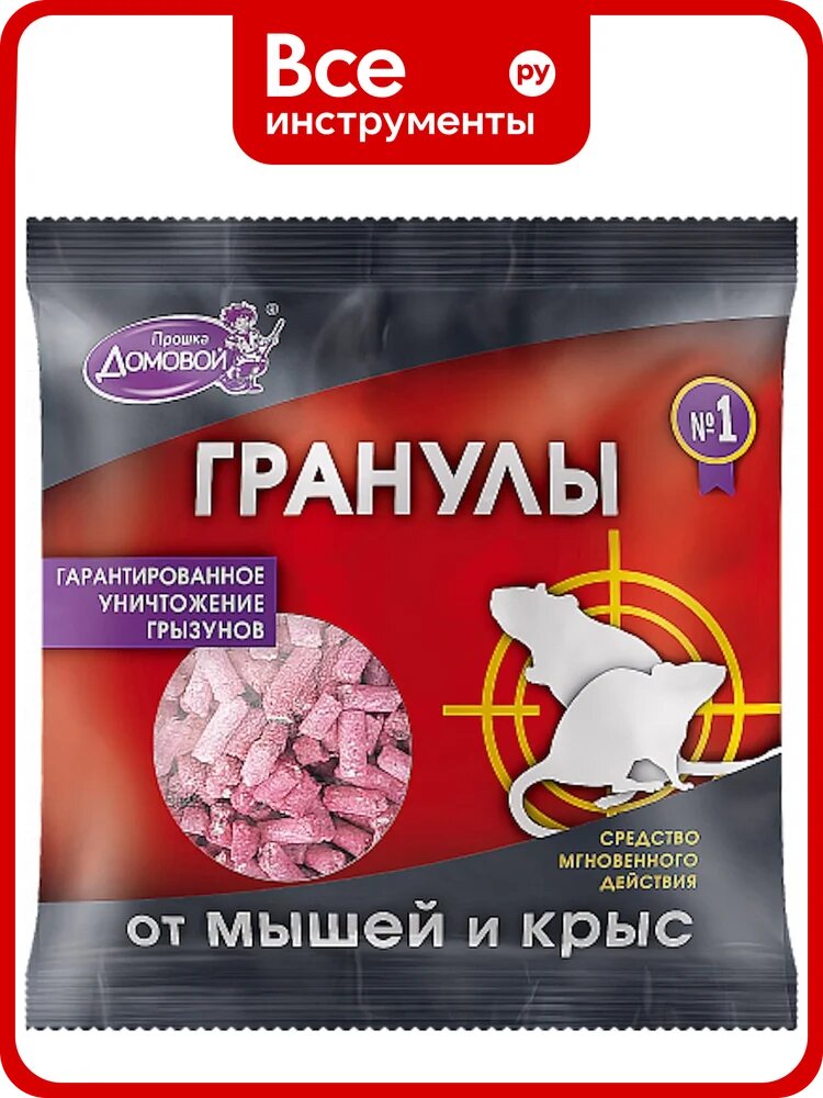 Приманка в гранулах Домовой Прошка пакет 100 г 21918