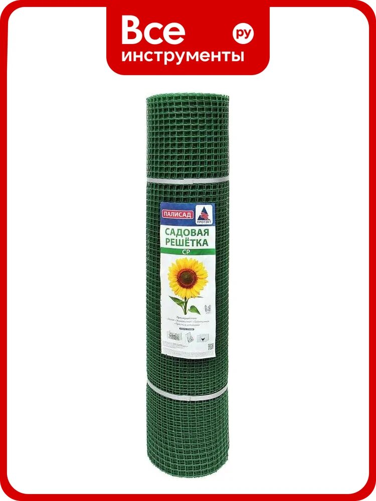 Садовая решетка Протэкт СР-15/1/20 20x20, 20 м, хаки СР-15/1/20 х, Может быть использована для творческих идей