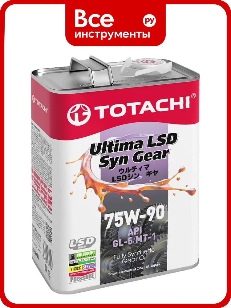 Масло трансмиссионное TOTACHI Ultima LSD Syn-Gear 75W-90, GL-5, 4 л G3304, трансмиссионных узлах