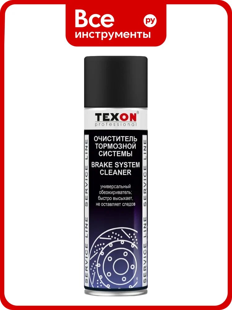 Очиститель тормозов Texon Professional аэрозольный баллон, эффективное удаление тормозных загрязнений