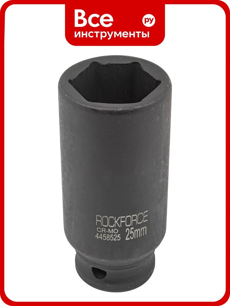 Головка ударная глубокая 6-гранная 25 мм, 1/2"DR Rockforce RF-4458525(52587)