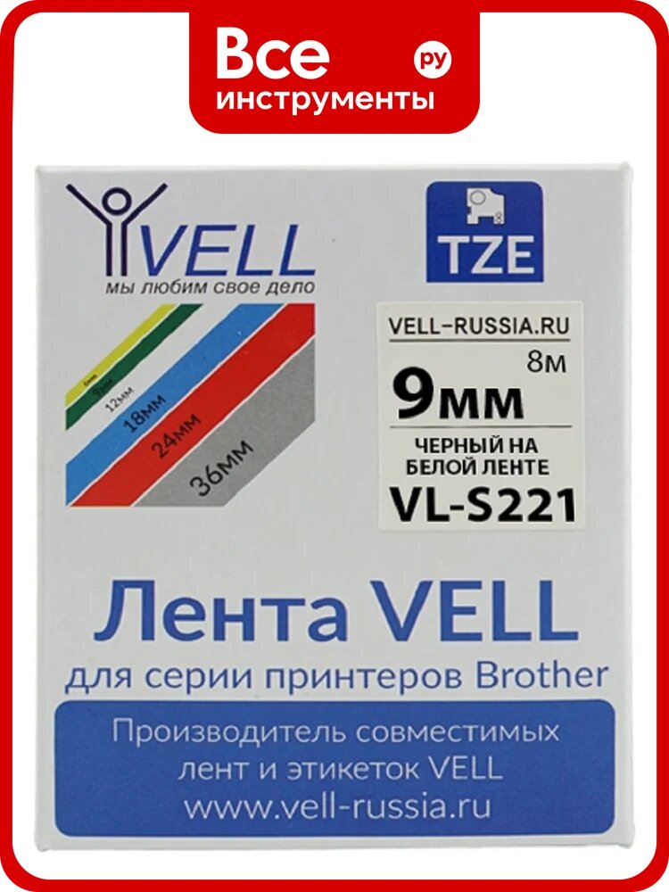 Лента Vell VL‑S221 термотрансферная, материал PET, совместима с принтерами Brother серии