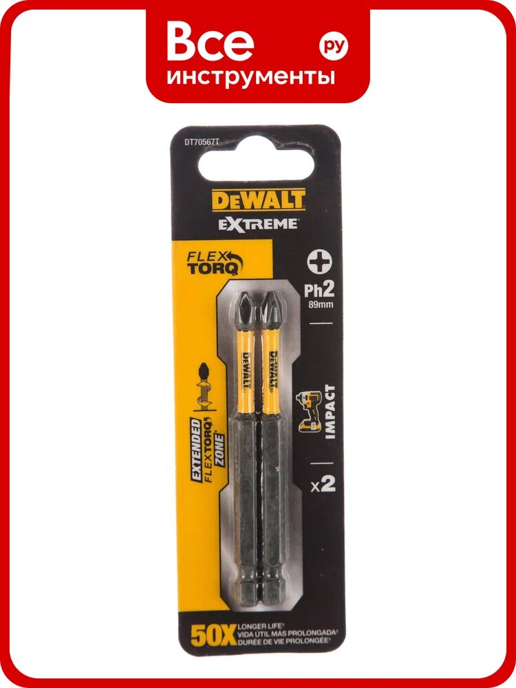 Биты ударные DeWALT IMPACT Torsion PH2 DT70567T, легированная сталь, 89 мм, 2 шт