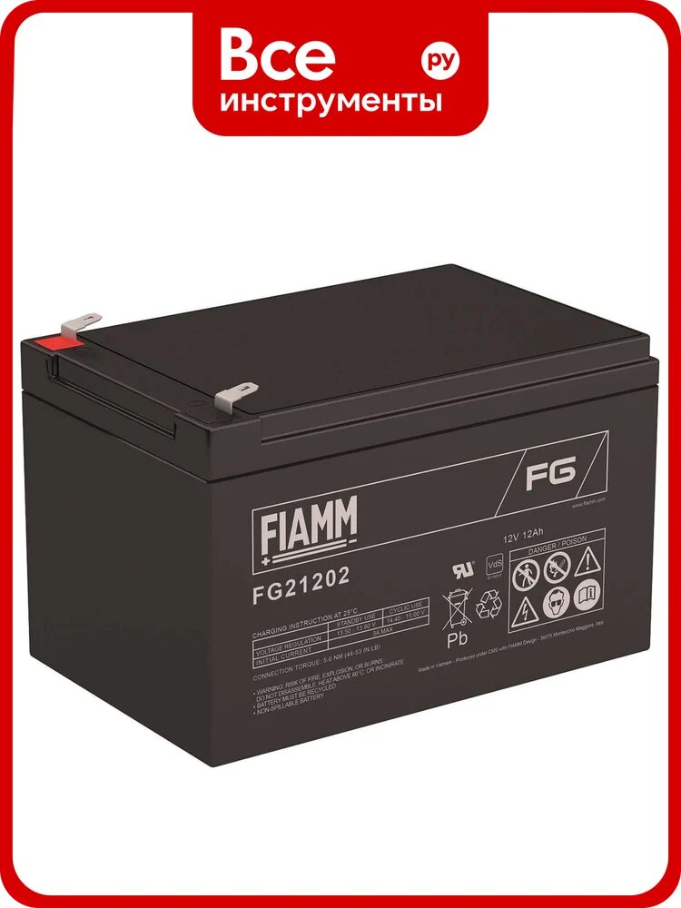 Аккумуляторная батарея 12В 12 А·ч FIAMM FG21202 AGM технология, клеммы F2 (FASTON), прямая полярность