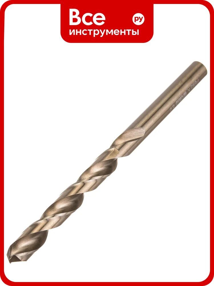 Сверло, Cobalt, по металлу Cobalt 5% Professional (8х75х117 мм; Р6М5К5) АвтоDело 40859 15231, Внимание, изображение