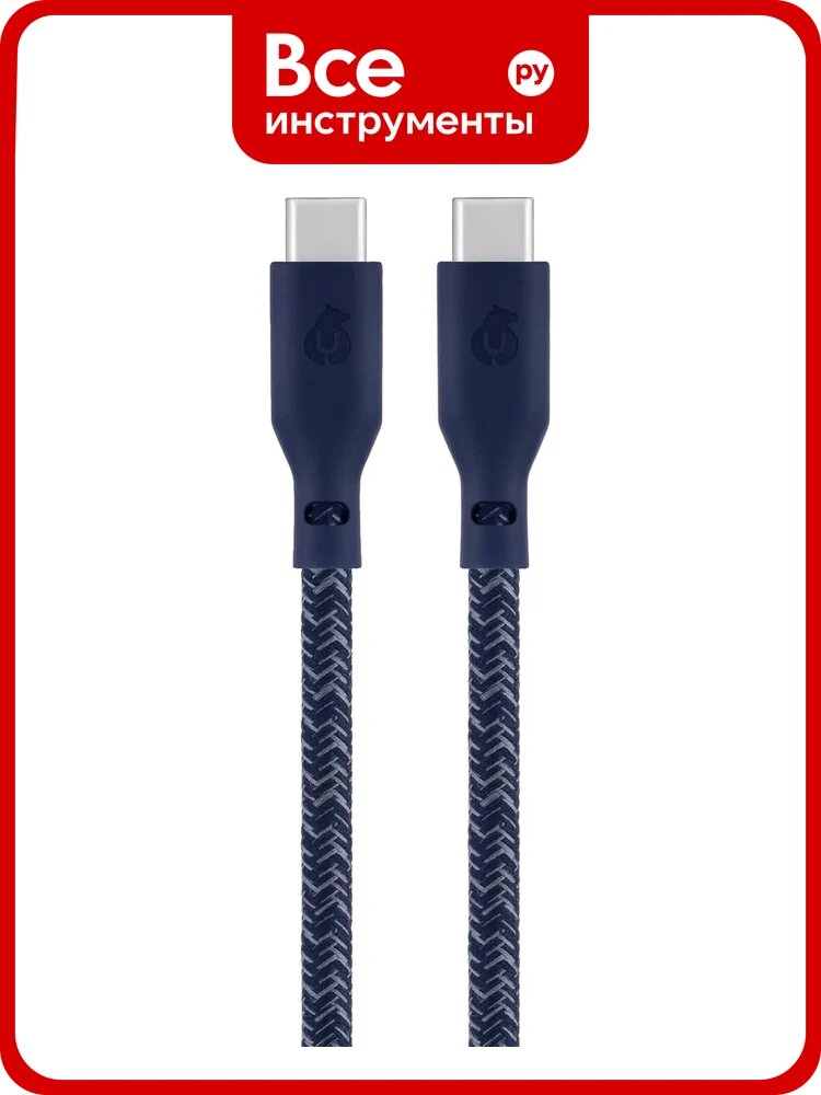 Зарядный кабель Trend, USB-C-USB-С, 60Вт, 1,2м uBear DC17DB12TR-CC