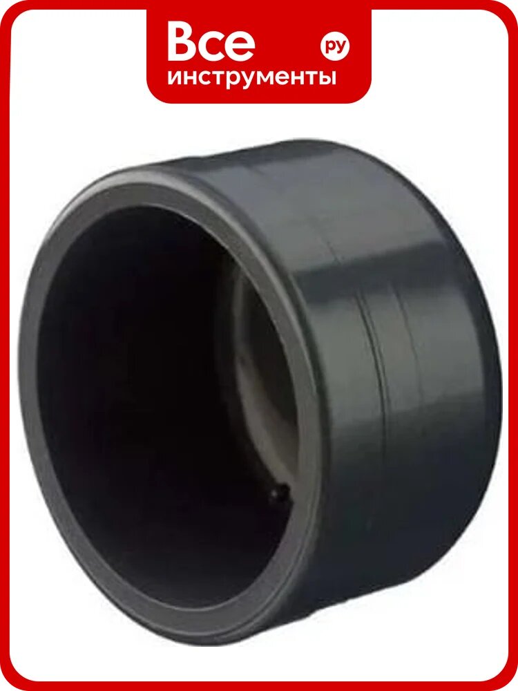 Заглушка AQUAVIVA НПВХ клеевая DN 63 CAP063 54739