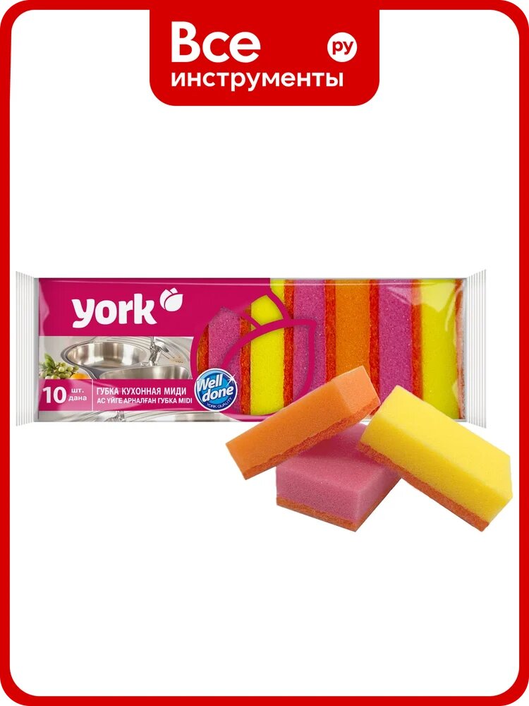 Губки YORK 10 шт. 030010 абразивные губки для тефлоновой посуды прямоугольной формы, разноцветные без рукоятки