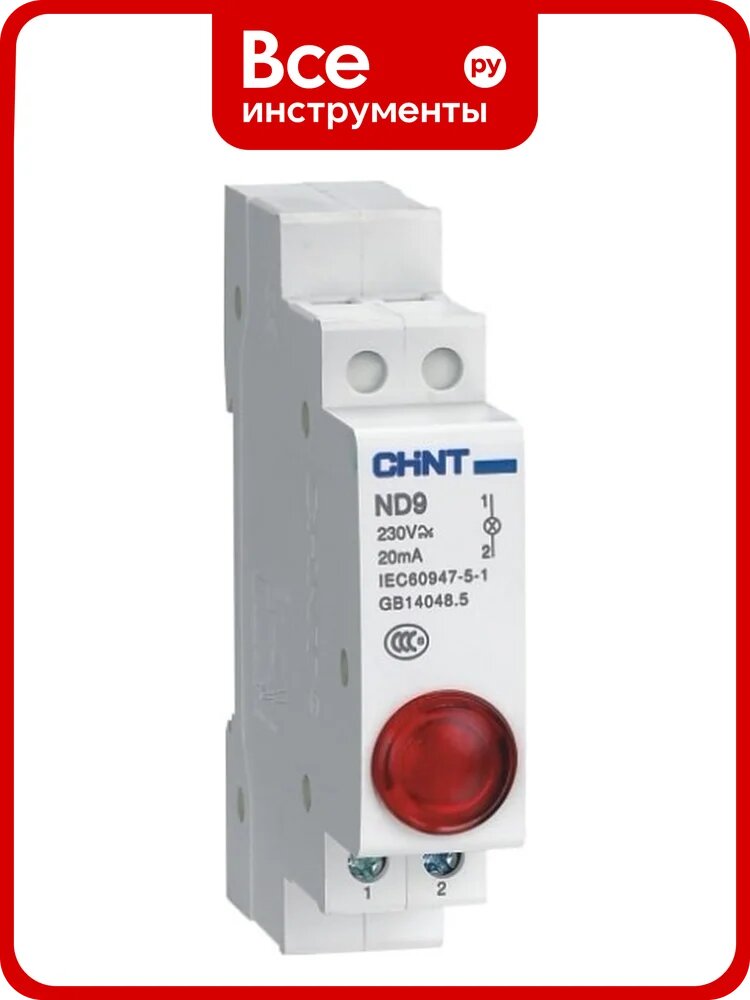 Индикатор CHINT ND9-1/r, красный, пластик, 230В, IP20, LED, на DIN-рейку