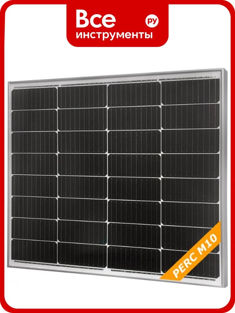 Солнечная панель One-Sun OS-100М M10, солнечная батарея для дома, для дачи, 12В, 2шт. SW000108
