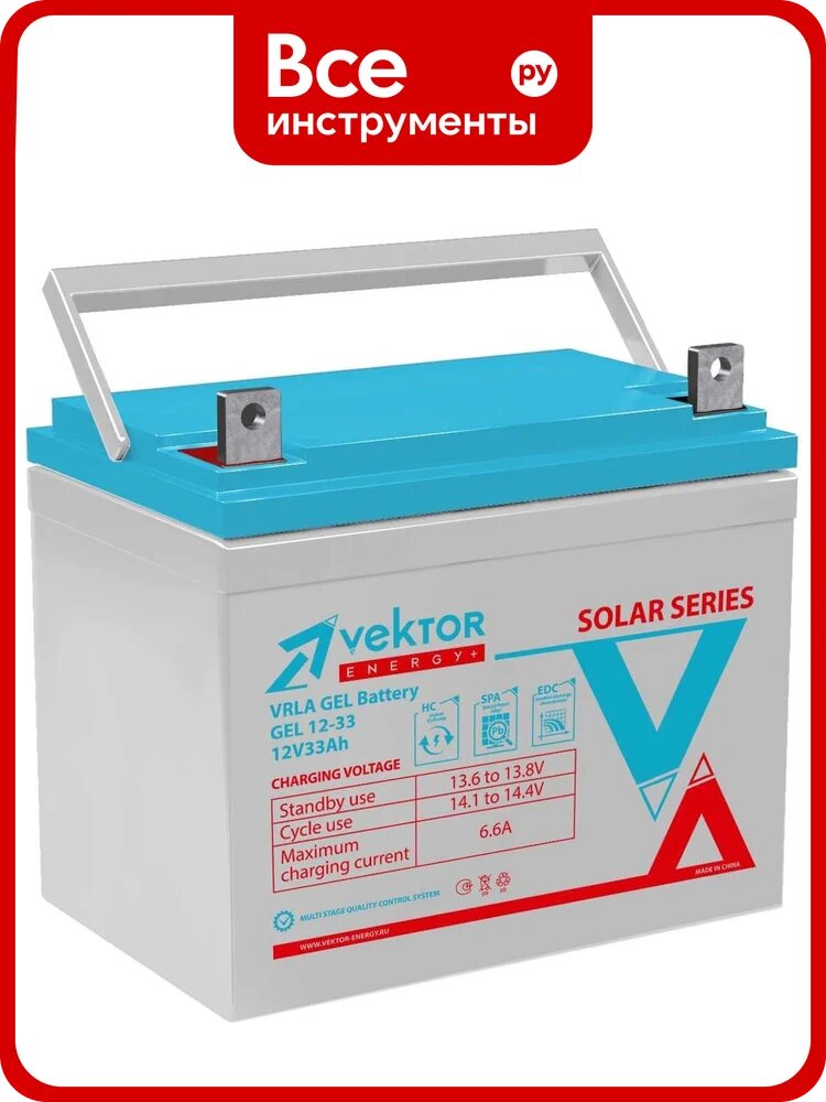 Аккумуляторная батарея GEL 12-33 Vektor Energy 51378, 33 Ач, прямая полярность, свинцовые решетки высокой чистоты,
