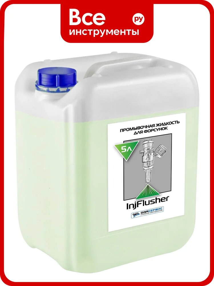 Промывочная жидкость для форсунок InjFlusher 5 л ОДА Сервис ODA-26505