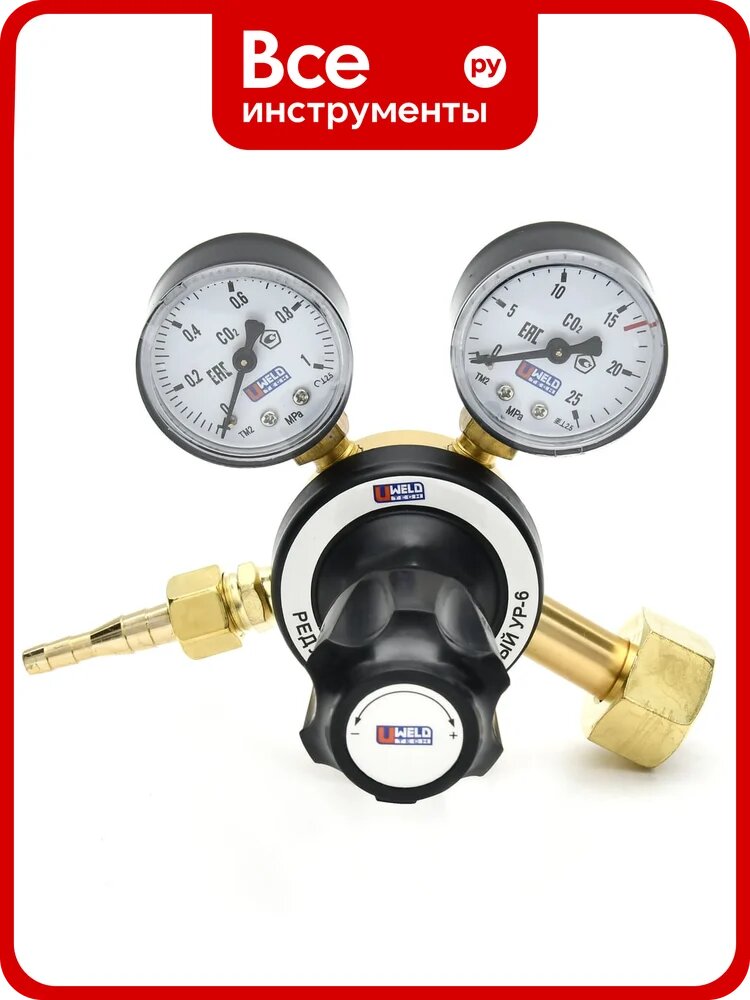 Редуктор WELD REGULATOR УР-6, для углекислоты, латунь, 2 манометра