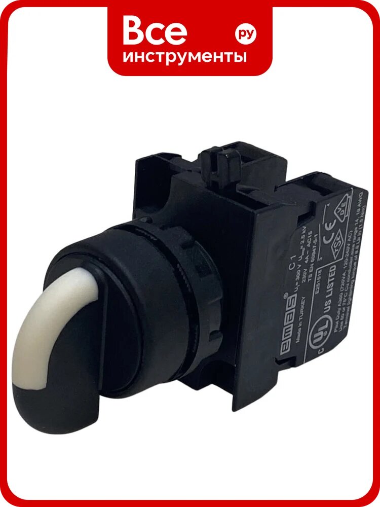 Переключатель Emas 2-0-1 с фиксацией 250 В AC CP101S30, двухполюсный триспозиционный пластиковый корпус, защита