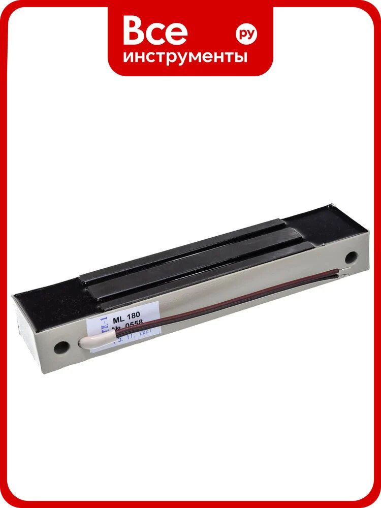 Электромагнитный замок ACCORDTEC 180 кг, 12V, 0.4 A, 180x40x25, 0.8 кг ML-180K с планкой