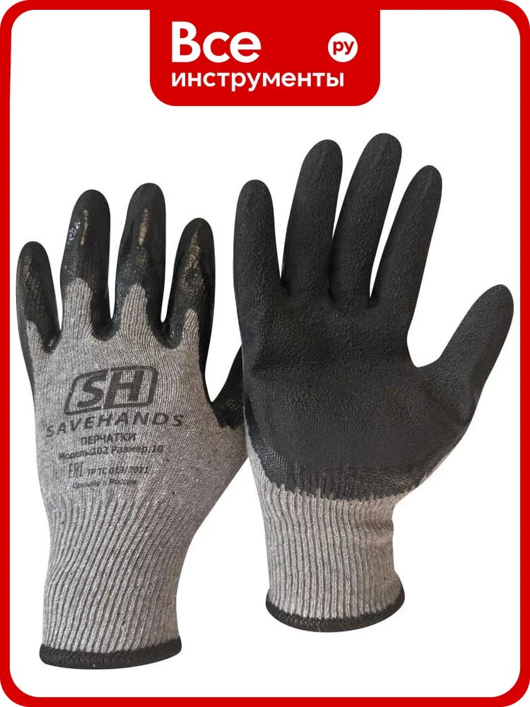 Перчатки SaveHands 102, ХБ с рельефным латексным покрытием 101102
