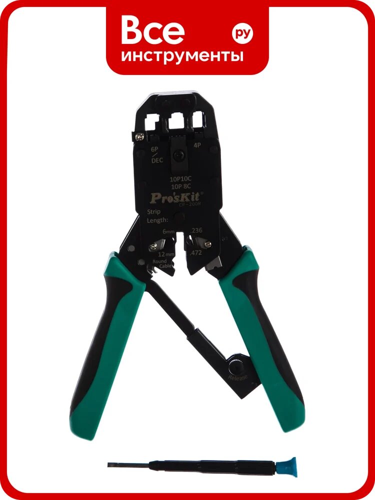 Клещи для обжима Pro'sKit CP-200R 00306112, для параллельного обжима наконечников, резиновый, серый