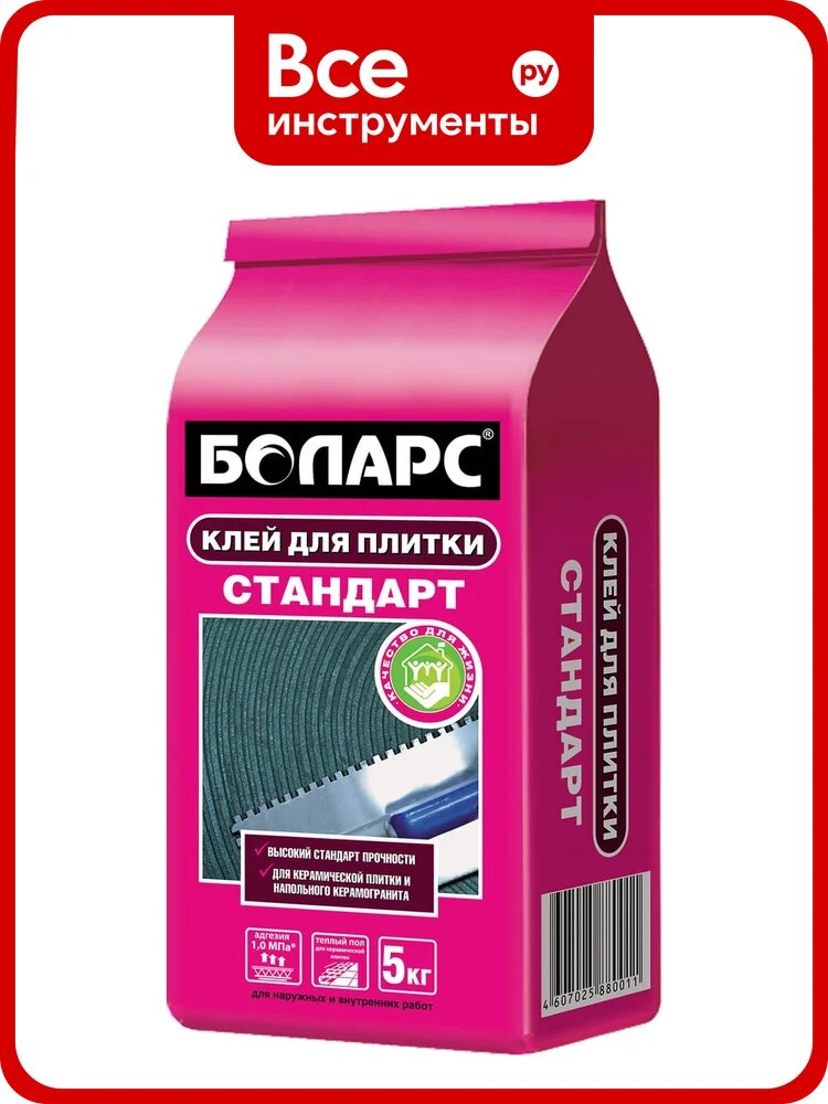 Клей для плитки боларс стандарт 5 кг 00000003745