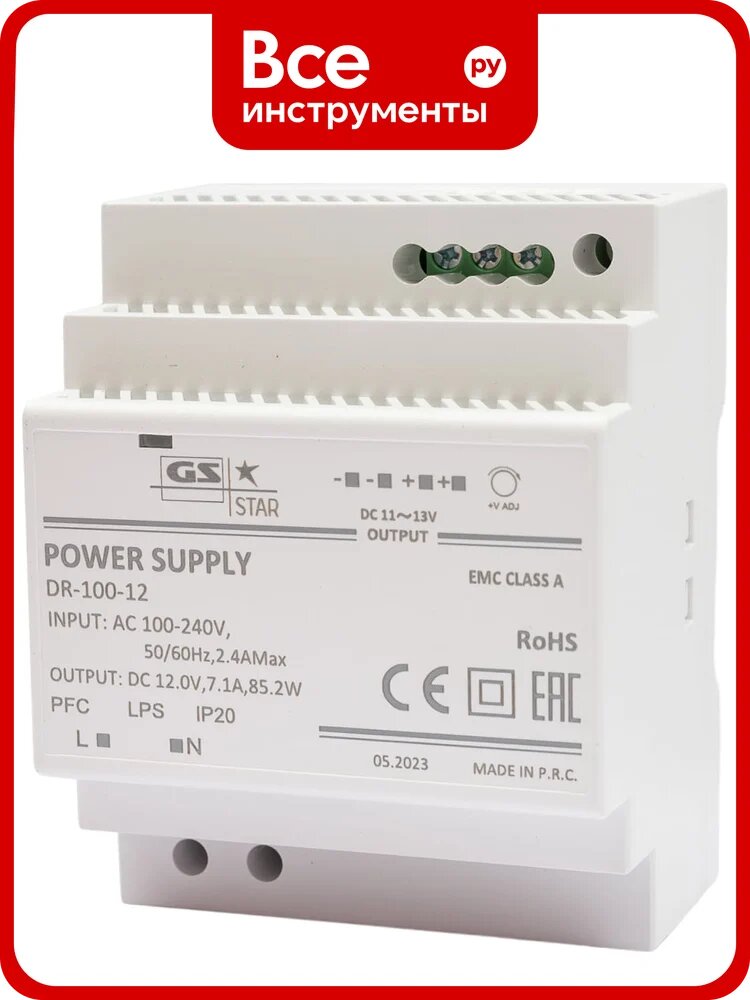 Блок питания на DIN рейку GS Star DR-100w-12v 3234, светодиодных лент, линейный, защита от короткого замыкания