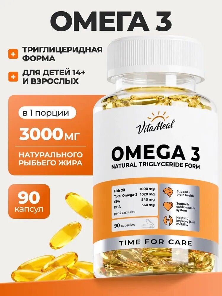 Омега 3 , 1000 мг VitaMeal рыбий жир для сердца и сосудов, для иммунитета, для работоспособности, Omega 3