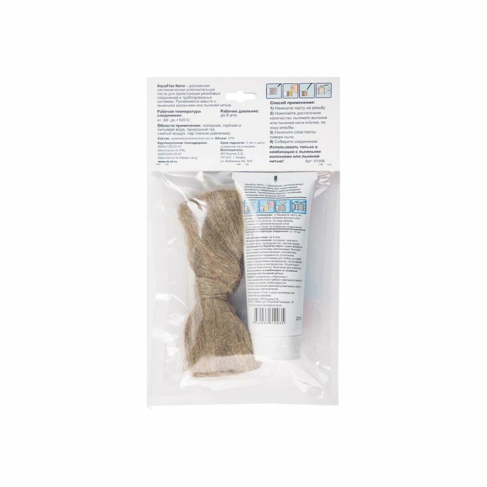 Паста для льна, Aquaflax nano 04052, 270 гр. тюбик + 40 гр. лён 4630009040521 — фото 1