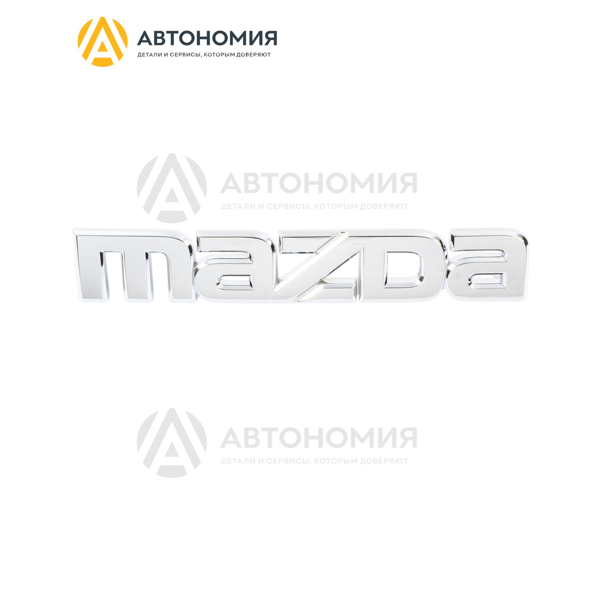 Эмблема крышки багажника MAZDA Mazda BN8V-51-710A