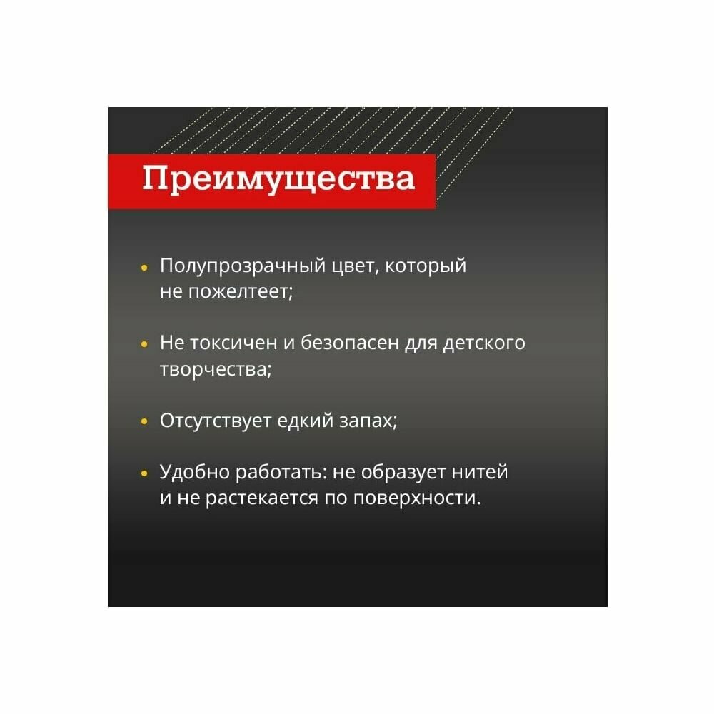 Клей термоплавкий в стержнях 702 11 мм Adtek 00-00000320 — фото 1