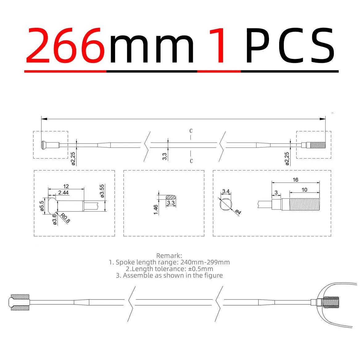 Спицы углеродные Goodtaste 266 мм, CS01-3.3-266