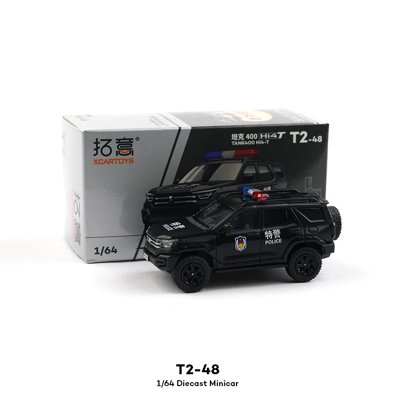 WELLY Масштабный танк 400 Hi4-T из металла