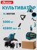 OKALEE Электротяпка