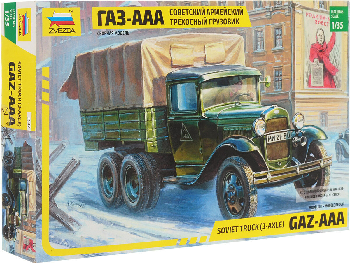 Сборная модель Zvezda (звезда) Сов. трёхосный грузовик ГАЗ-ААА