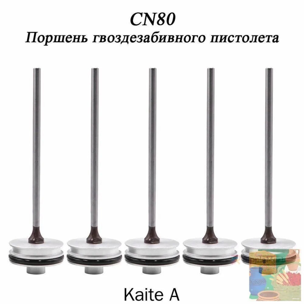 Набор пневмоинструмента